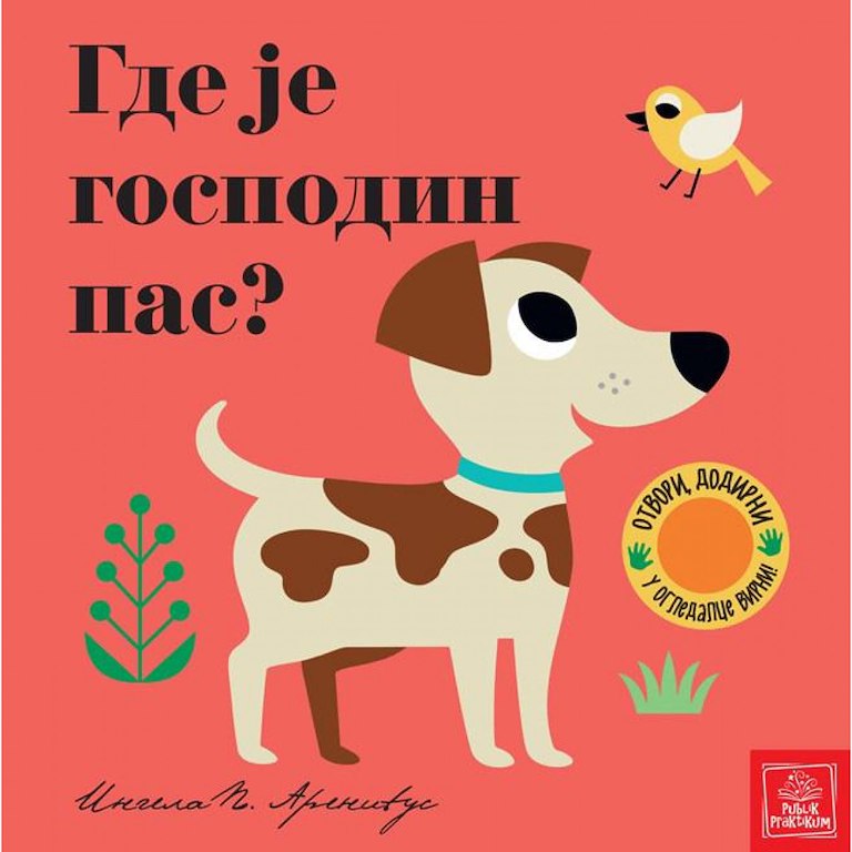 Gde je gospodin pas? – Otvori dodirni u ogledalce virni