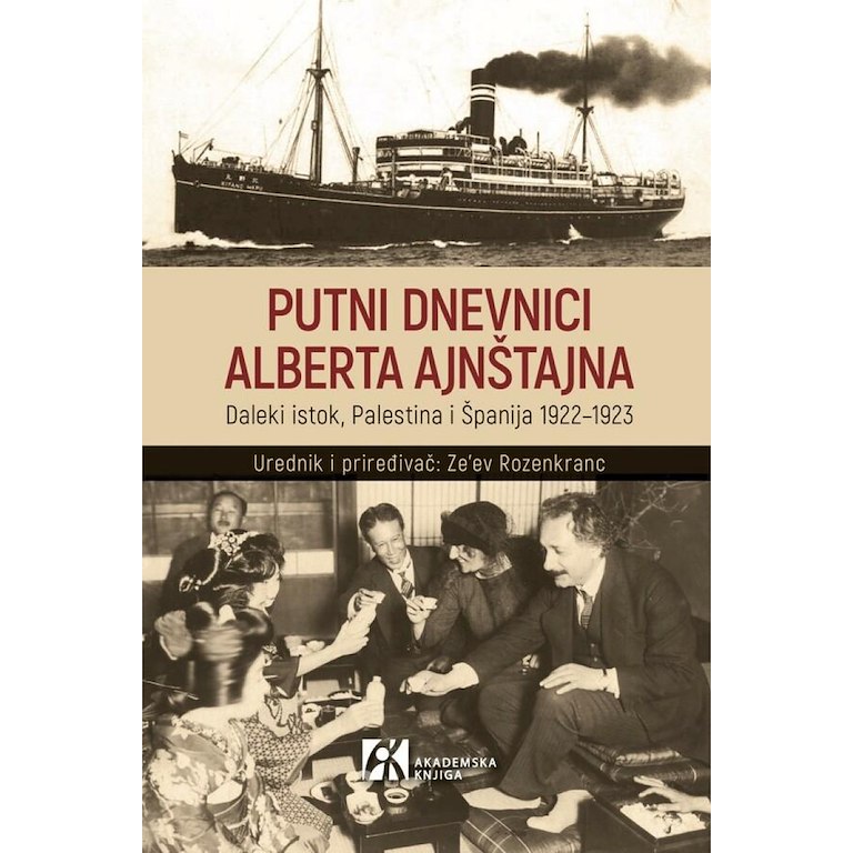 Putni dnevnici Alberta Ajnštajna