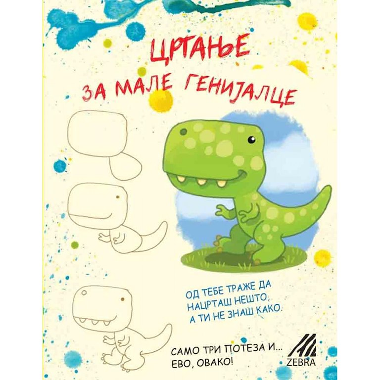 Crtanje za male genijalce