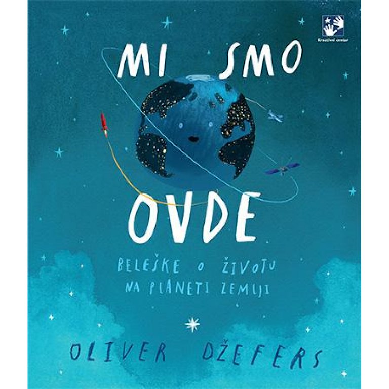 Mi smo ovde – Beleške o životu na planeti Zemlji