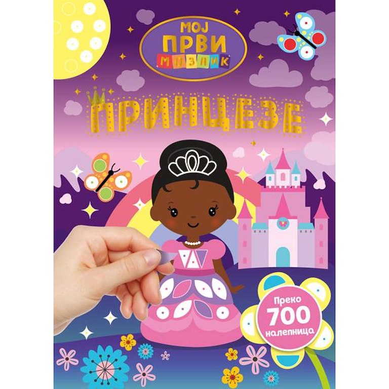 Moj prvi mozaik – Princeze