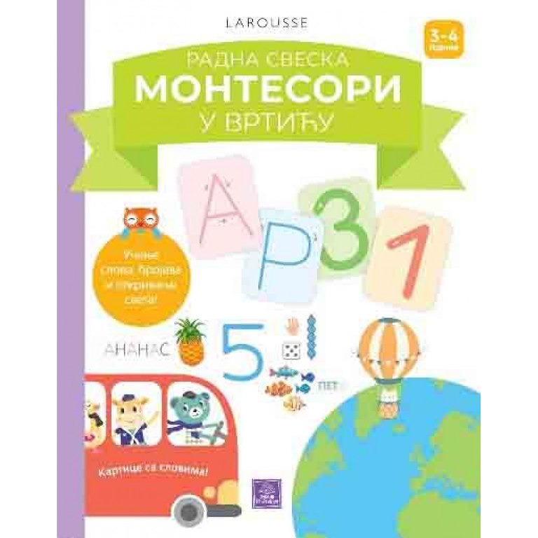 Larousse Montesori radna sveska – U vrtiću 3-4 godine