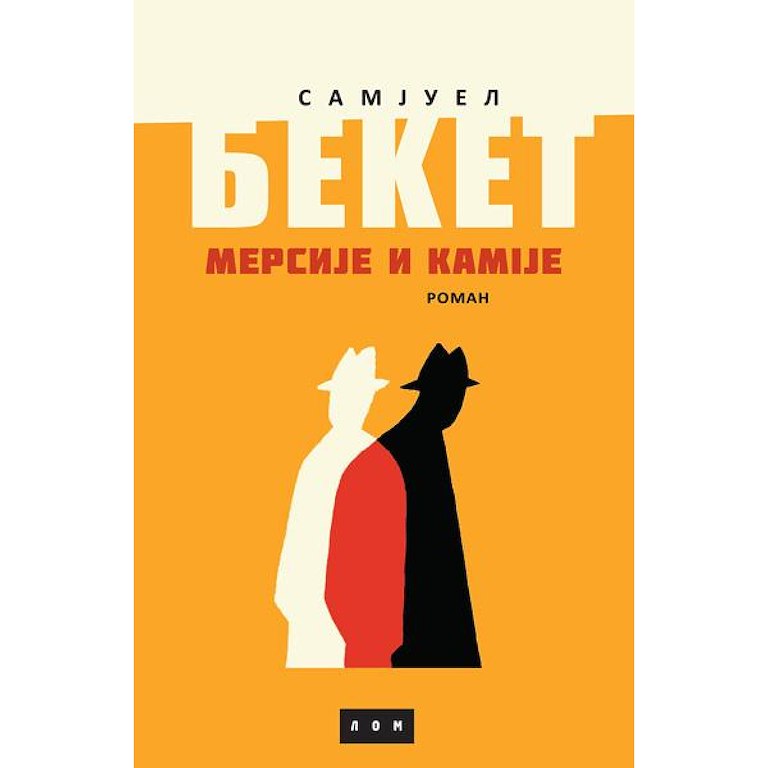 Mersije i Kamije