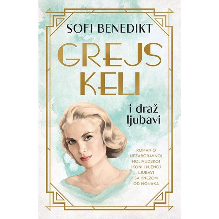 Grejs Keli