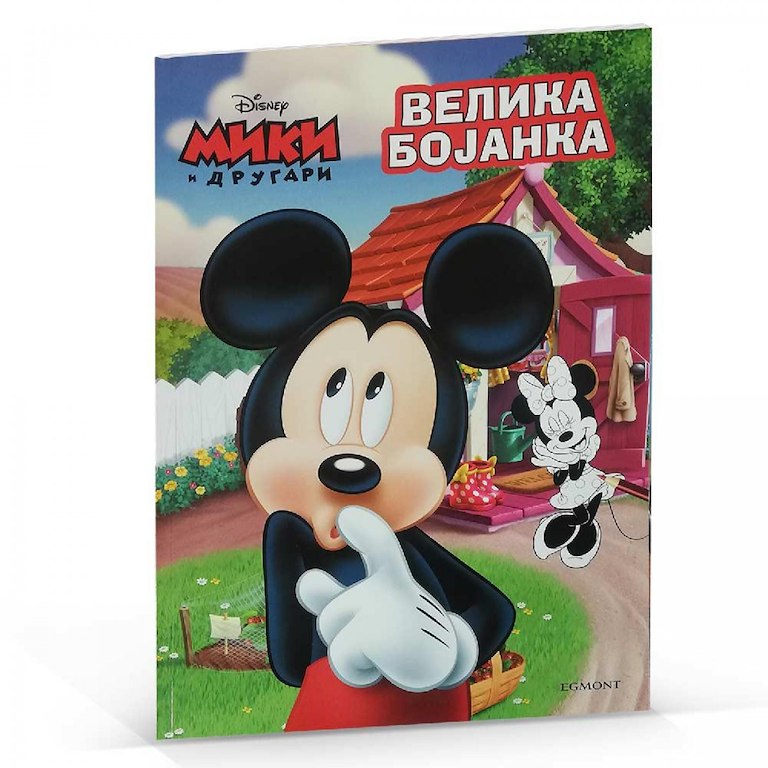 Disney Miki Maus – velika bojanka