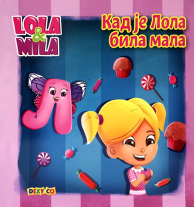 Lola i Mila – Kad je Lola bila mala