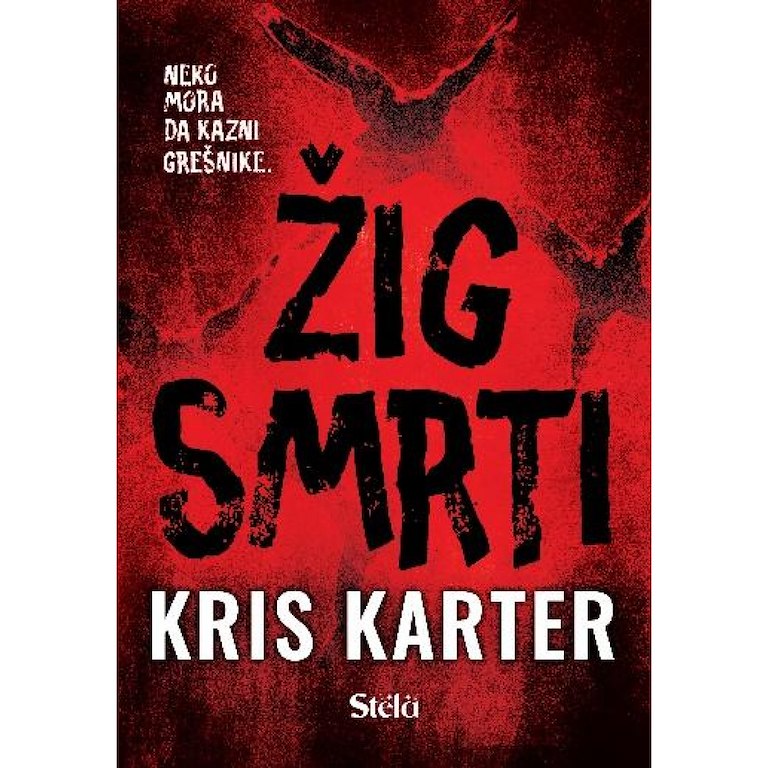 Žig smrti