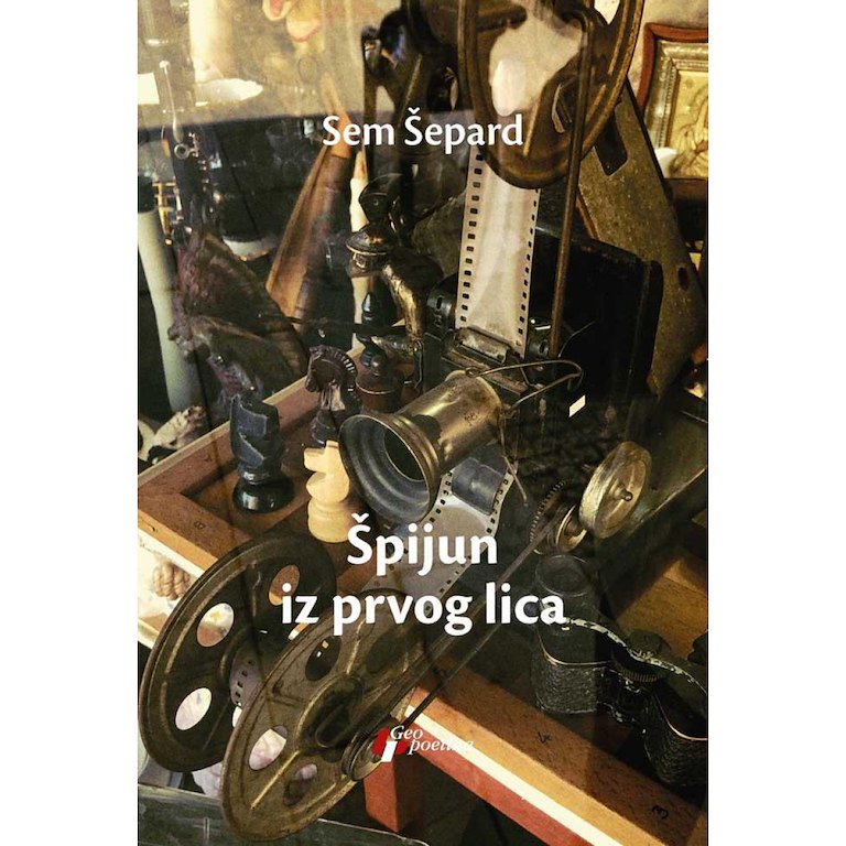 Špijun iz prvog lica