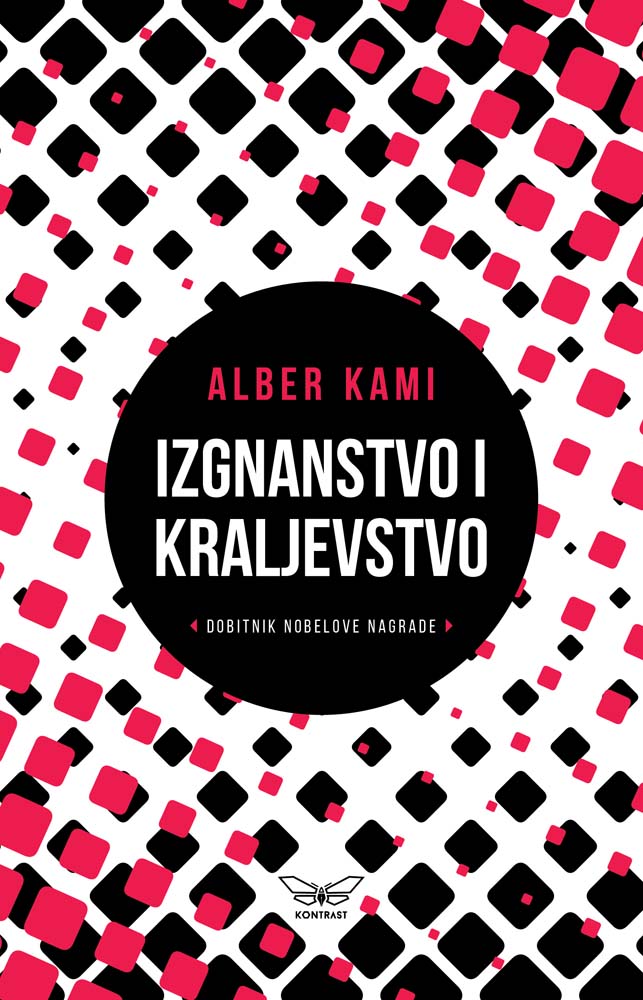 Izgnanstvo i kraljevstvo