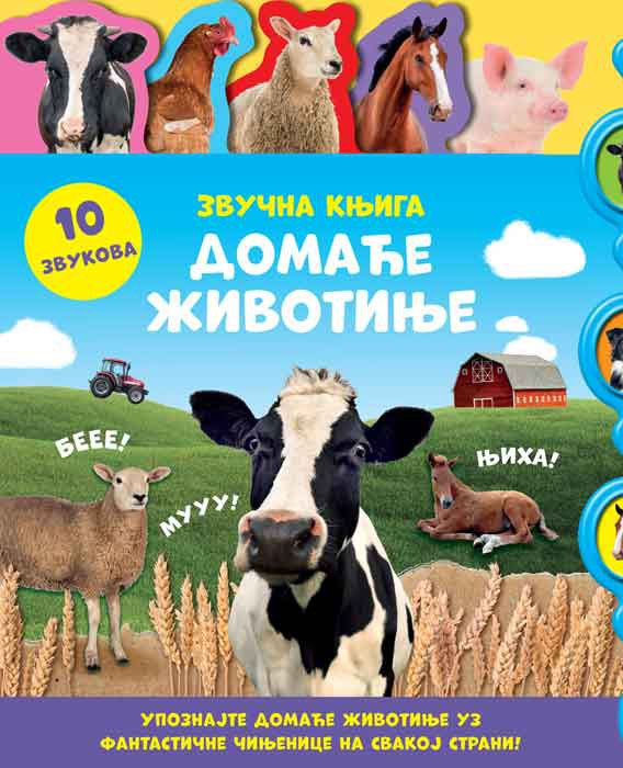 Zvučna knjiga – Domaće životinje