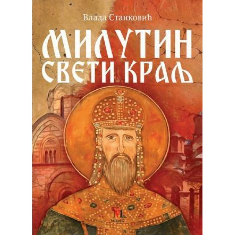 Sveti kralj Milutin