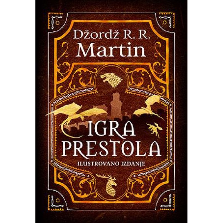 Igra prestola (ilustrovano izdanje)