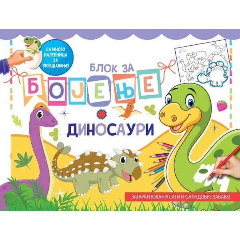Blok za bojenje – Dinosauri