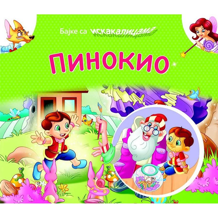 Bajke sa iskakalicama – Pinokio
