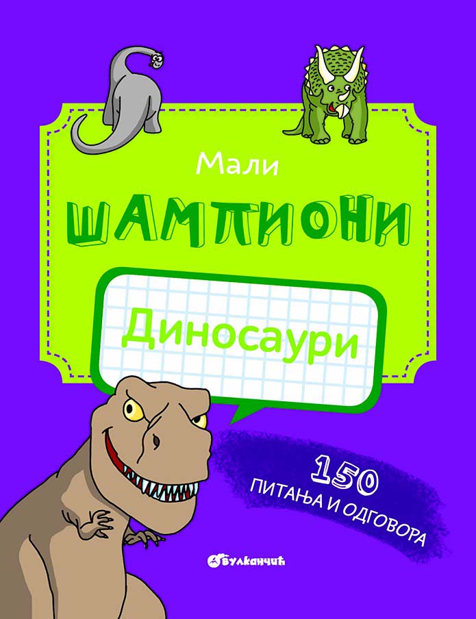 Mali šampioni Kviz – Dinosauri