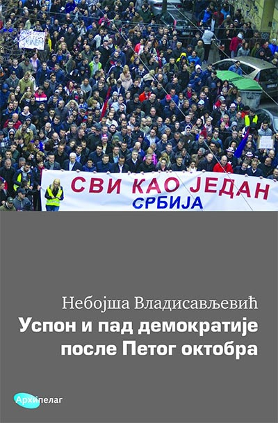 USPON I PAD DEMOKRATIJE POSLE PETOG OKTOBRA