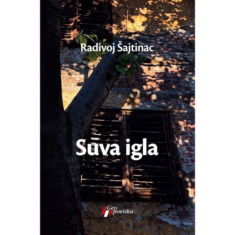 Suva igla