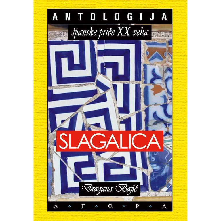 SLAGALICA – ANTOLOGIJA ŠPANSKE PRIČE