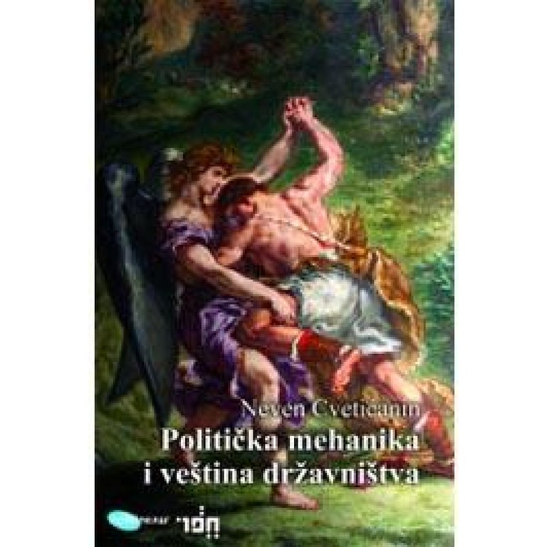 POLITIČKA MEHANIKA I VEŠTINA DRŽAVNIŠTVA