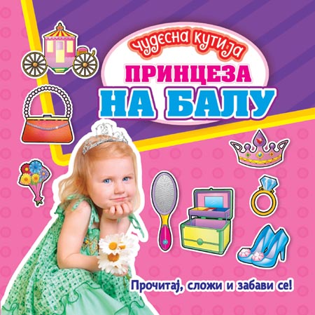 Čudesna kutija – Princeza na balu