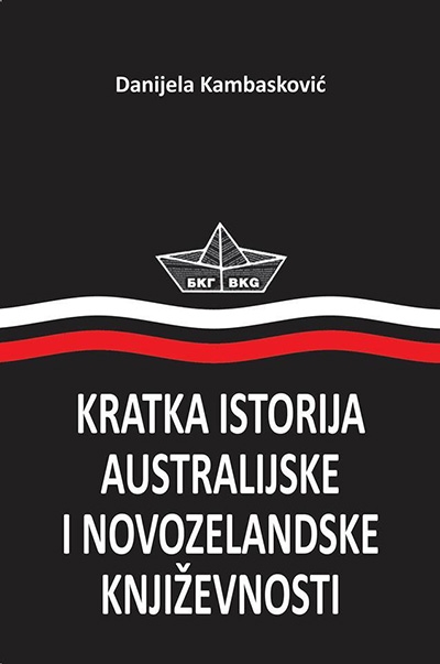 Kratka istorija australijske i novozelandske književnosti