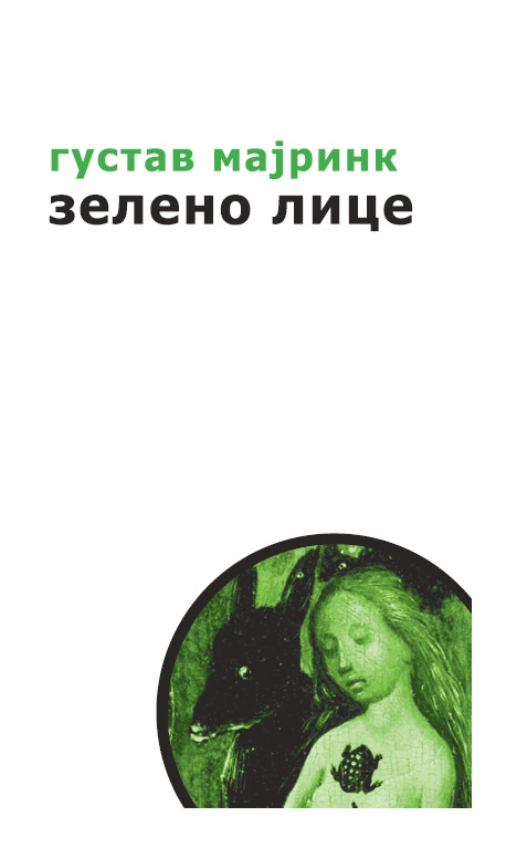 Zeleno lice