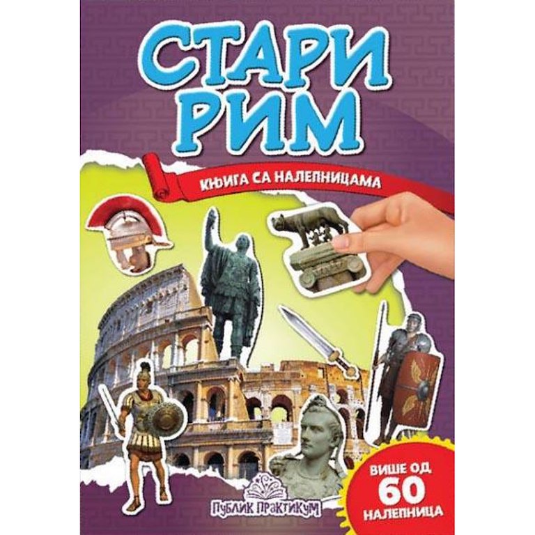 Stari Rim – Knjiga sa nalepnicama