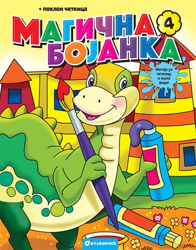 Magična bojanka 4 – Dinosaur