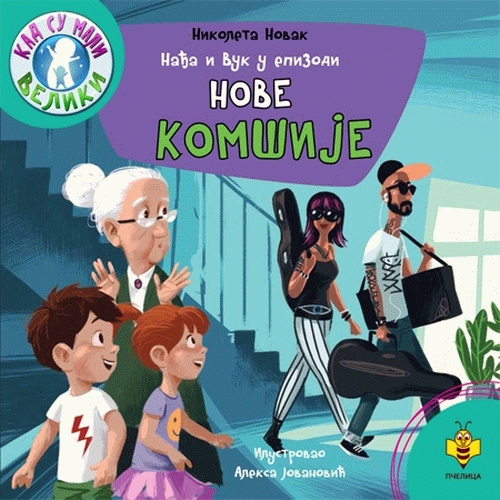 Nove komšije – Nađa i Vuk