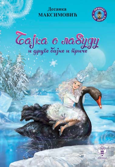Bajka o labudu i druge bajke i priče