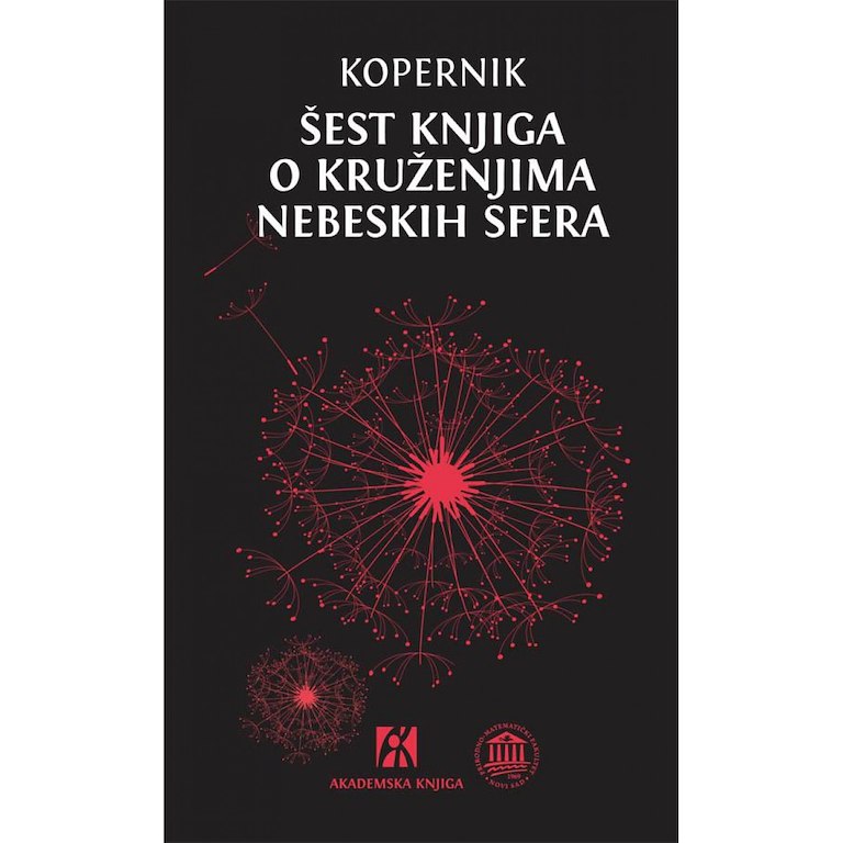 Šest knjiga o kruženjima nebeskih sfera