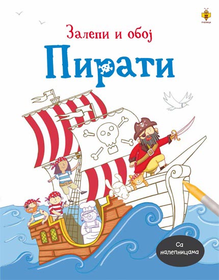 Zalepi i oboj – Pirati