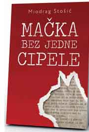 MACKA BEZ JEDNE CIPELE