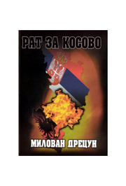 RAT ZA KOSOVO