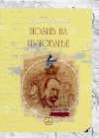 Poziv na putovanje – L4 (14903)