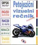 Petojezični vizuelni rečnik za početnike