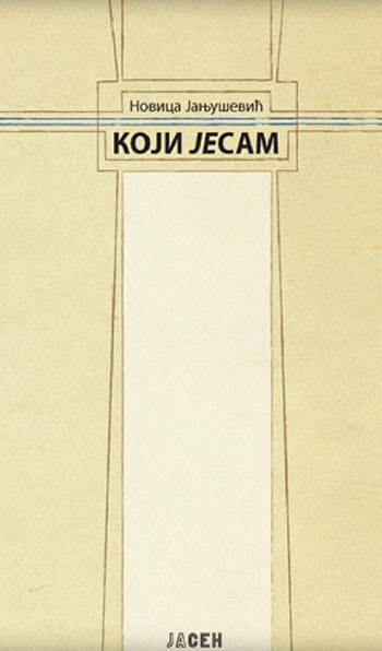 KOJI JESAM