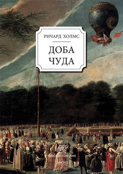 Doba čuda