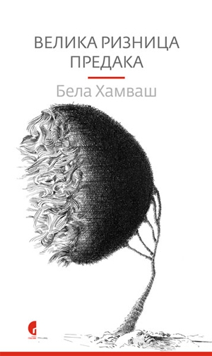 VELIKA RIZNICA PREDAKA