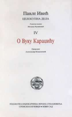 O Vuku Karadžiću