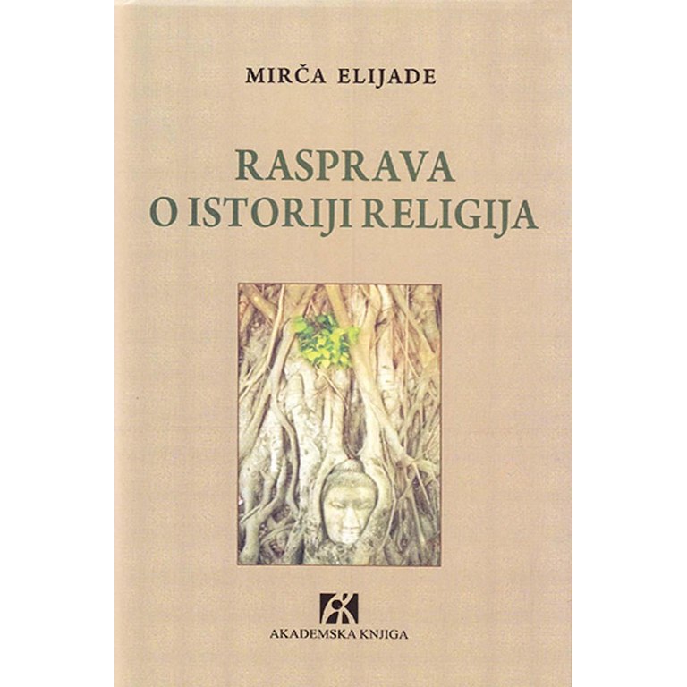 Rasprava o istoriji religija
