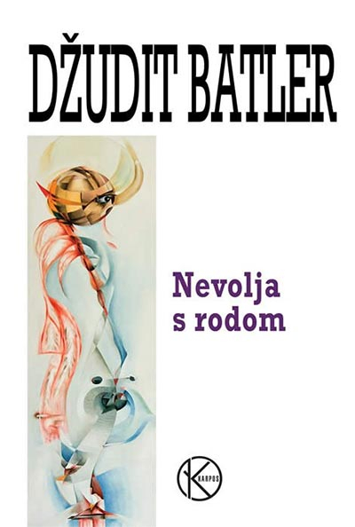 Nevolja s rodom