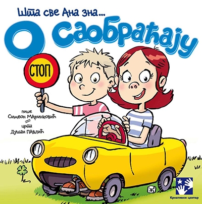 O saobraćaju – Šta sve Ana zna…