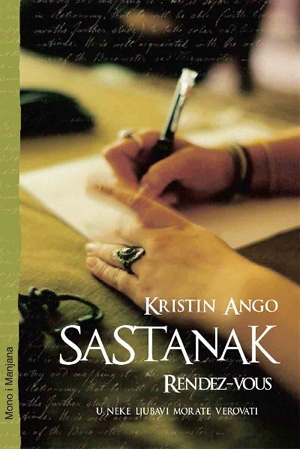 SASTANAK