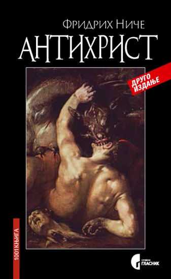 Antihrist – Fridrih Niče