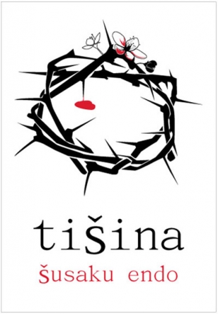 TIŠINA