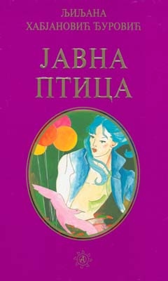 JAVNA PTICA