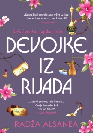 DEVOJKE IZ RIJADA