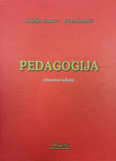 Pedagogija