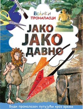 Jako jako davno – Veliki pronalasci